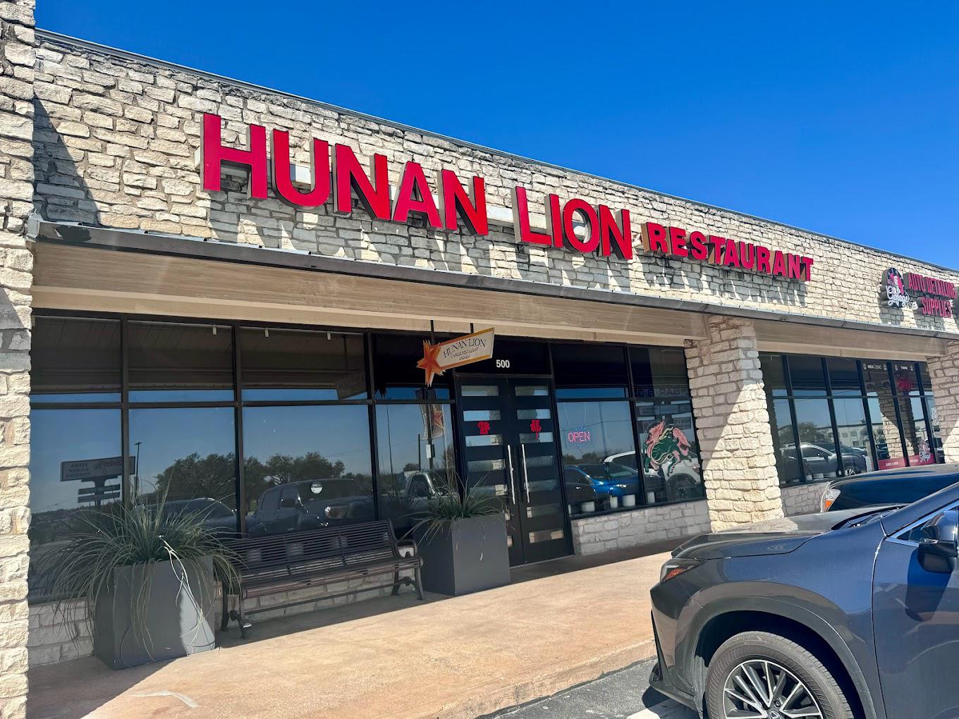 Hunan Lion Chinese Restaurant (Austin, TX) Latest Menu - July 2024