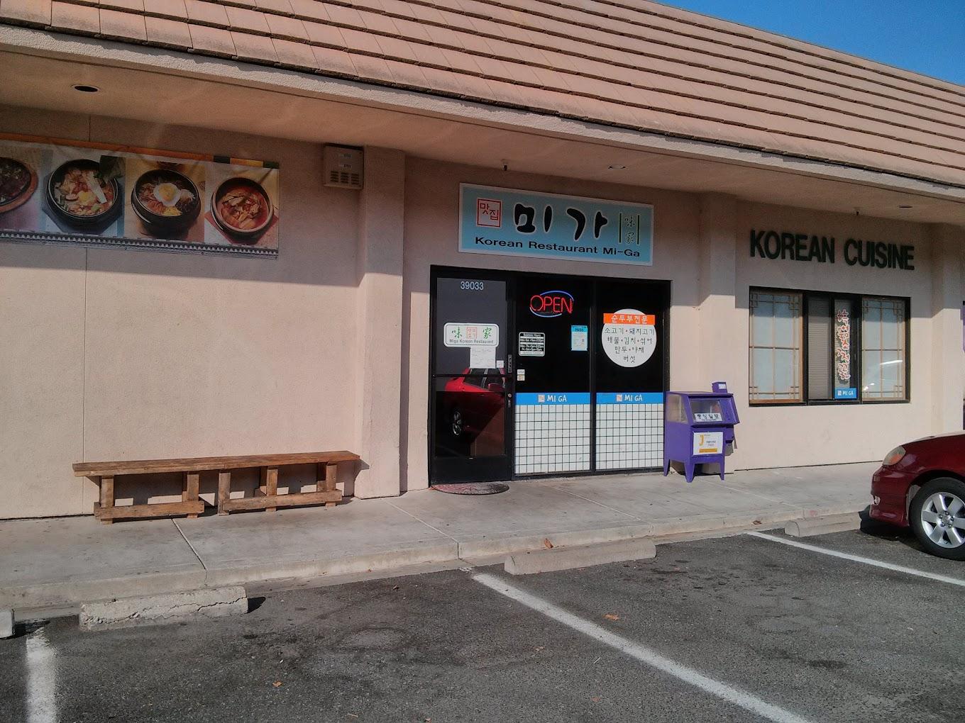 Miga Korean Restaurant (Austin, TX) Latest Menu - October 2024