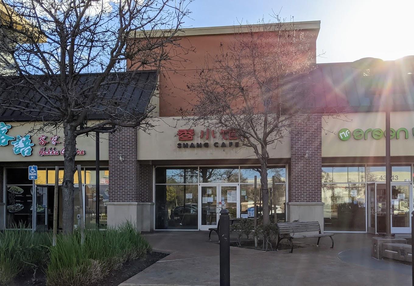 Shang Cafe Fremont Latest Menu - October 2024