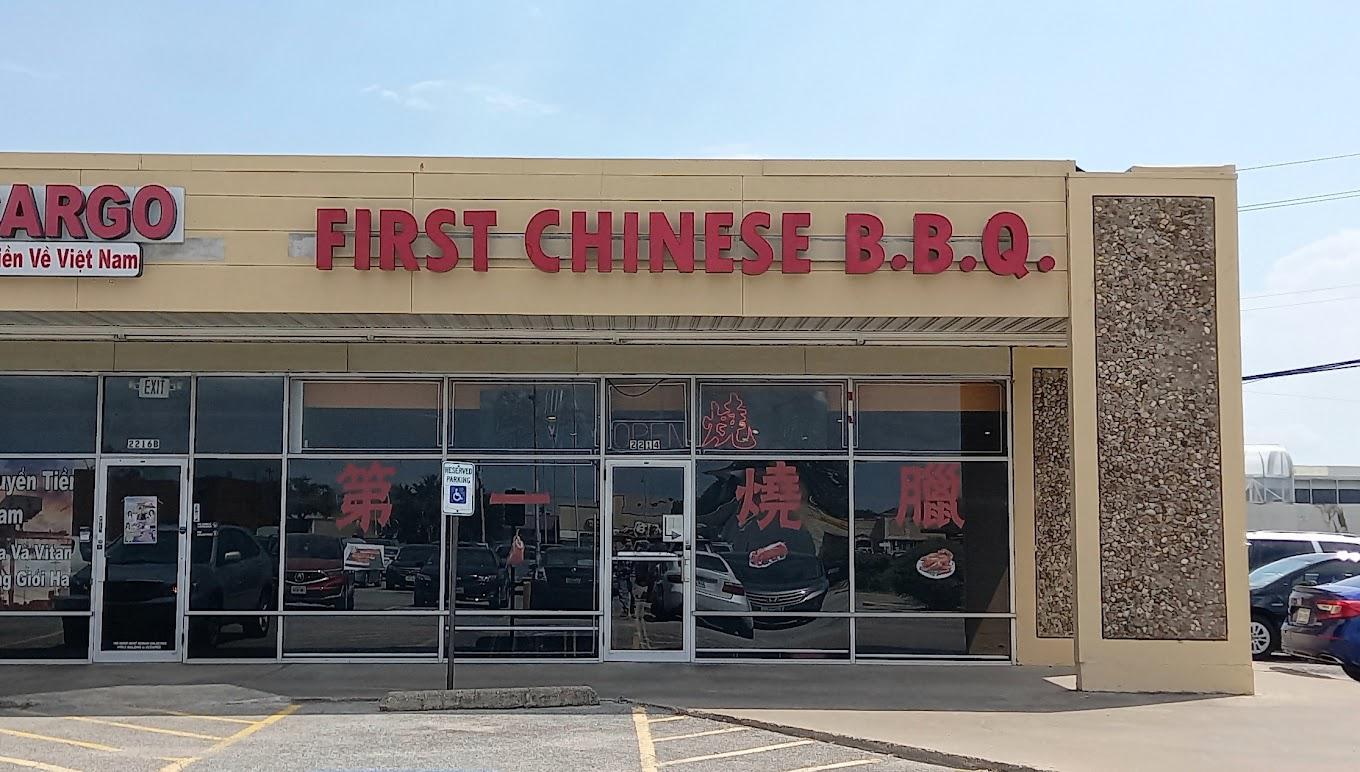 First Chinese BBQ Latest Menu - December 2024