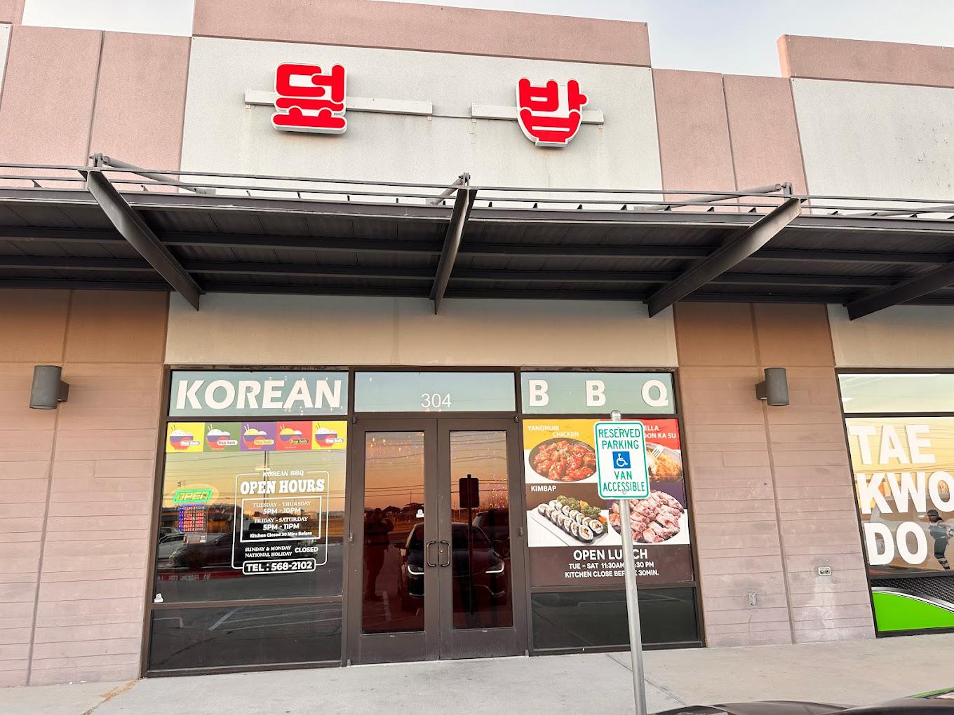 K-DUP RESTAURANT Latest Menu - December 2024